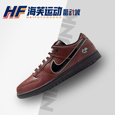 NikeDunkSB低帮板鞋男女同款