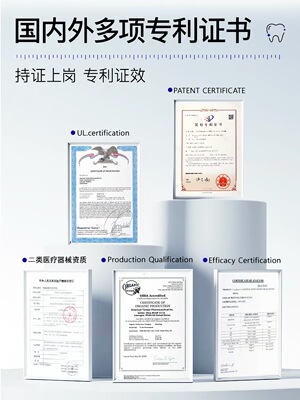 Y用牙膏