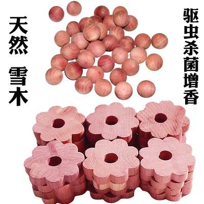 天然红雪松木球防虫防蛀樟脑丸抽屉衣柜木香除味