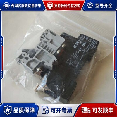 议价泰科继电器模组 RT78726 RT314024可维修