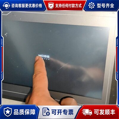 议价昆仑通态TPC1061Ti（TX）可维修