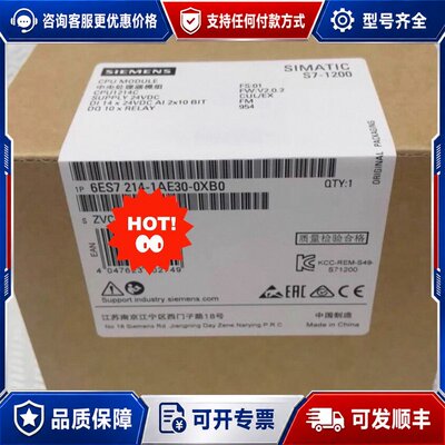 议价6ES7214-1BE30-0XB0可维修