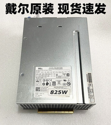 服务器H825EF-02FT7T6Dell戴尔