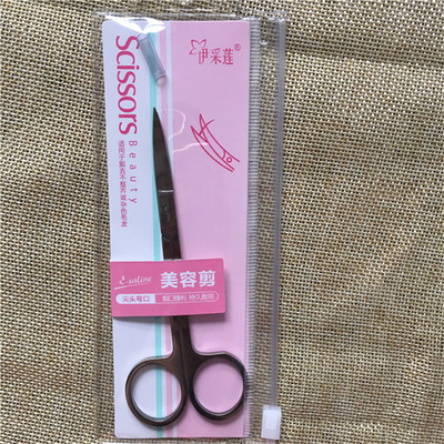 伊采莲美容剪不锈钢伊采莲