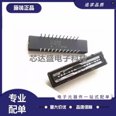 全新原装CCD图像传感器