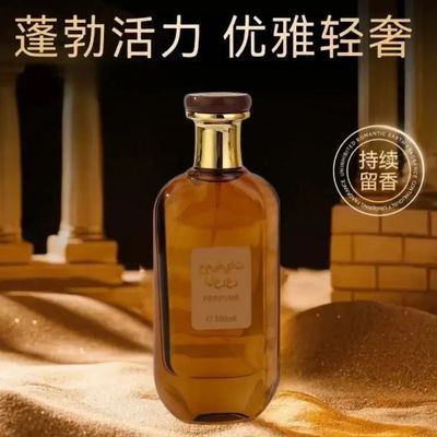 迪拜高奢WARMKISS柑橘杜松香水燕佳园优选经典木质香轻奢女士香水