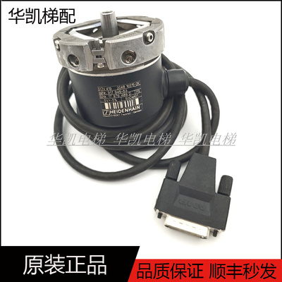 电梯编码器ECN413204816S15-2K