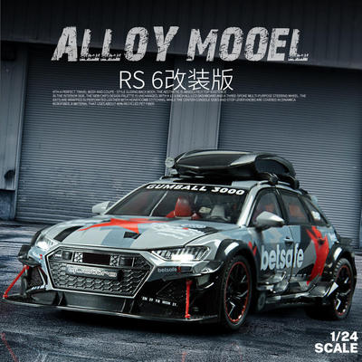 新款 金丽方1/24奥滴RS6涂抹改装版合金汽车模型声光玩具旅行车盒
