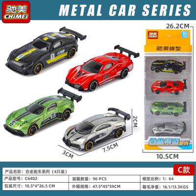 驰美1/64合金汽车模型小汽车口袋车串车成条状一条4个滑行玩具车