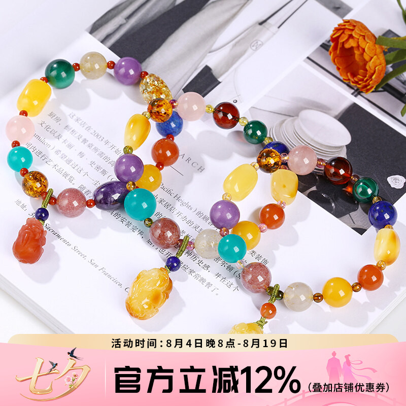 欧采妮多宝蜜蜡手串女天然琥珀手链缅甸原石密蜡随形手串单圈男士