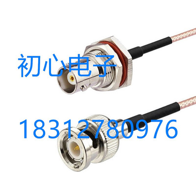 BNC-JKY射频连接线BNC公转母信号转接线Q9-JK视频监控延长线50欧