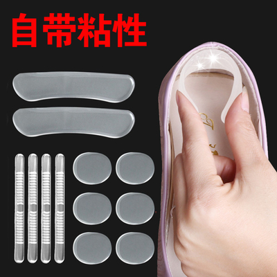 隐形透明硅胶防滑男女薄款后跟贴