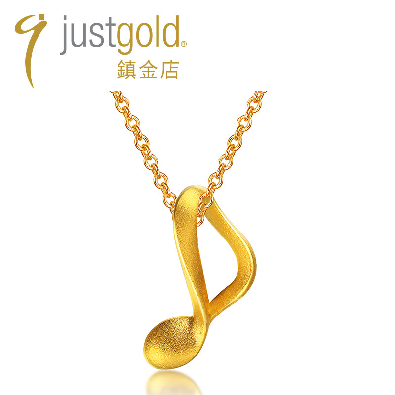 JustGold镇金店音符黄金吊坠时尚女款生日情侣礼物正品1519681Y