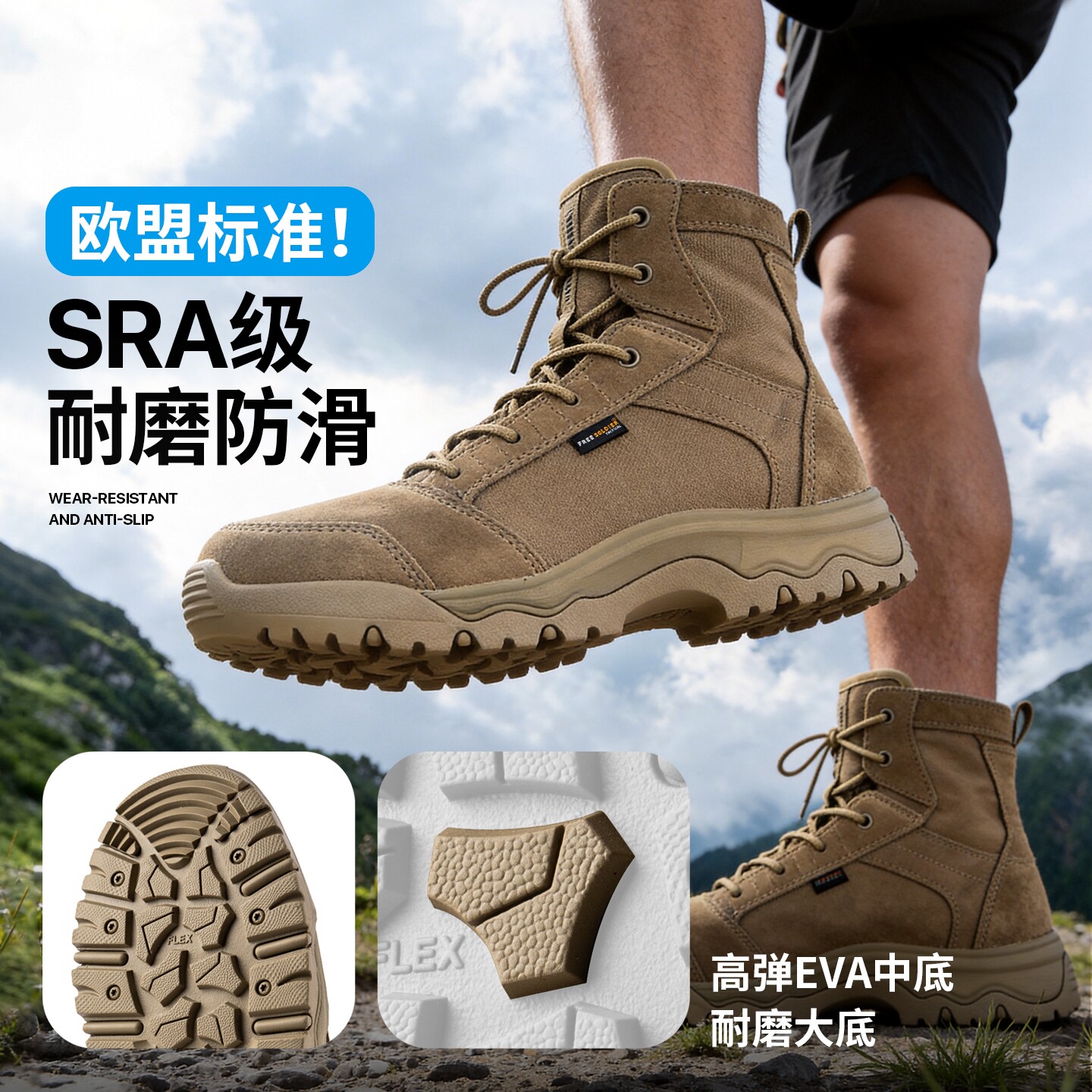 51783风暴户外战术靴沙漠靴徒步登山鞋男马丁靴作战训靴男女防水