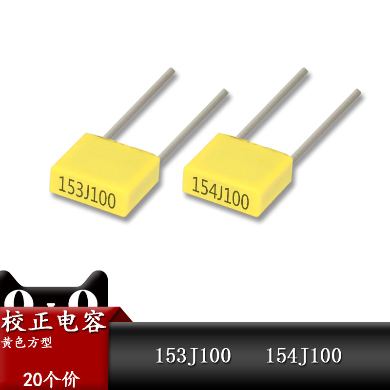 j100电容,电容电阻,电解电容_大山谷图库