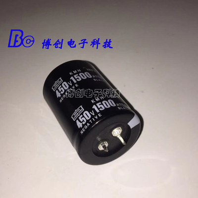 进口优质电容器 450v1500uf 1000uf 逆变器滤波电解电容 35*50