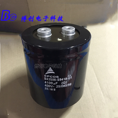全新西门子 400V4100UF EPCOS艾普科斯B43586-S9418-Q1变频器电容