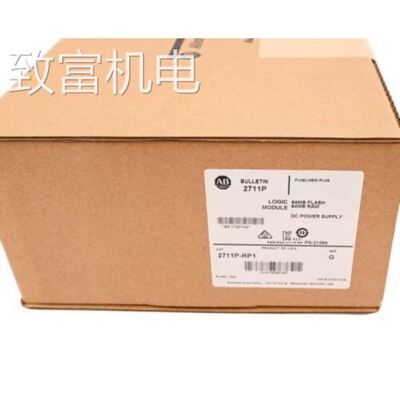 非实 2711P-RP1A 触摸屏 AB 罗克韦尔 逻辑模块 2711PRP1A
