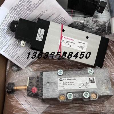 【汇盈传感器】德国Norgren诺冠电磁阀SXE9574-380-00/SXE0574-A6