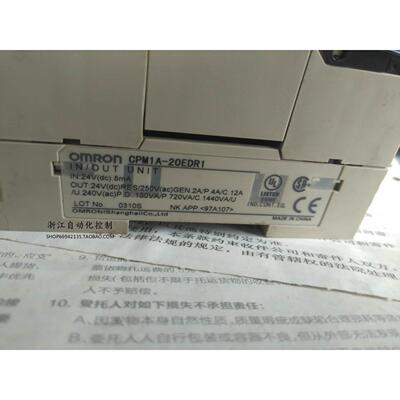 【汇盈传感器】扩展模块 CPM1A-20EDR1 二手9成新