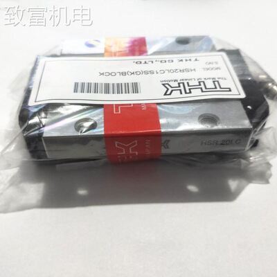 非实 THK HSR25B/15B /20B/30B /45B/35B/55B/65B/85B法兰形 通