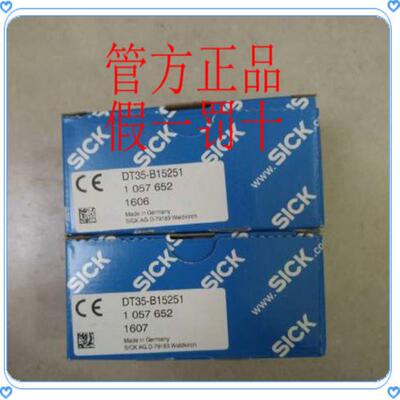 德国SICK西克 1057652 DT35-B15251 测距传感器 原装正品 现货