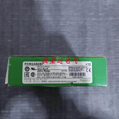 RXM2AB1B7 RXM2AB2B7 继电器优惠 供应
