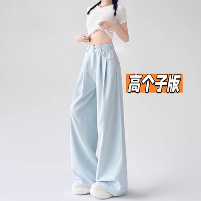 175高个子冰丝山本裤女夏季新款
