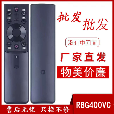 骅尔适用长虹电视遥控器RBG400VC