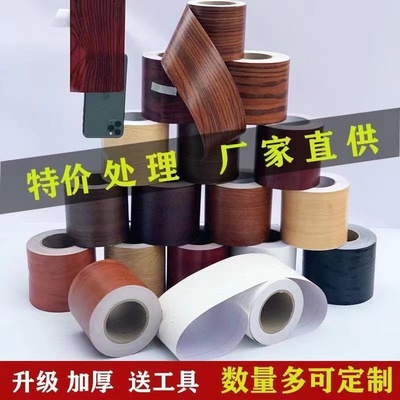 客厅踢脚线瑞美佳PVC防水防油