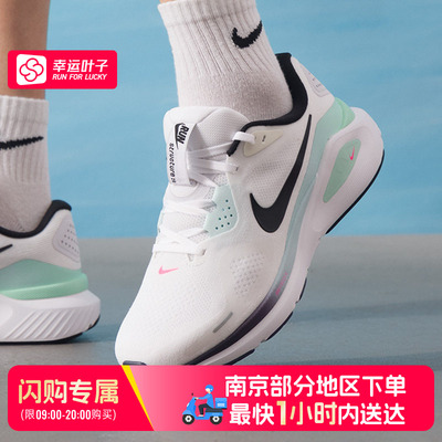 【南京常发部分地区可用闪购送达】耐克STRUCTURE26男跑鞋