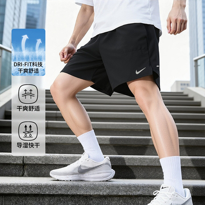 NIKE耐克梭织短裤男裤夏季新款跑步裤子健身训练裤运动裤IF2051