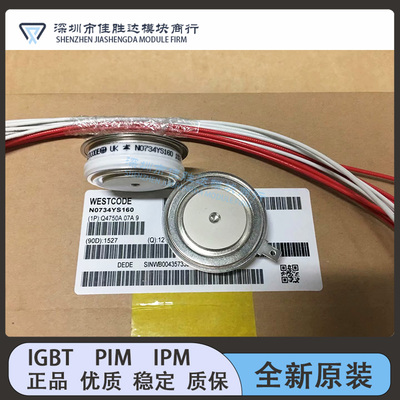 N0734YS160 N0734YS140 N0734YS120 N1802NS160 N1718NS160 咨询