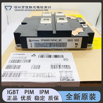 FZ1200R33KF2C FF1200R17KE3-B2 FF800R17KF6C-B2 FF1200R17KE3