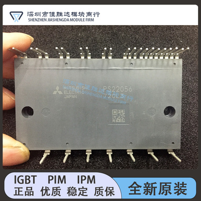 电源模块PS22052 PS22053 PS22054 PS22055 PS22056 PS22A78-E