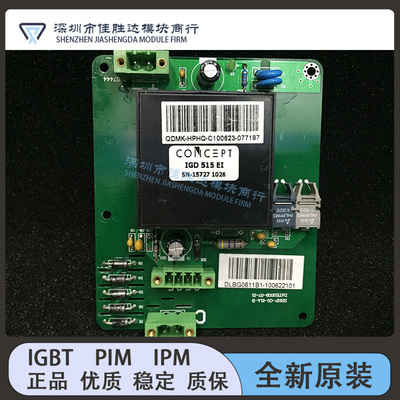IGD515EI-34 IGD616IT1 IGD515EI-34 IGD515EI 1SD1548AI 1SD536F