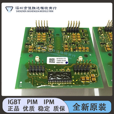 IGBT 驱动板 L6100202GA 2QP0115T12-C 2SD315AI 2SD106AI-17全新