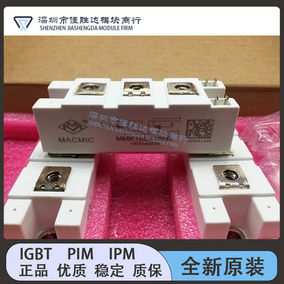 MMK160S160B MMK110A160UA MMK130S160UA MMK200S160B
