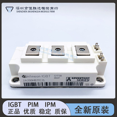 2A200HB17C2L 2A200HB12C2F 2A300HB12C2F 2A400HB12C2F 全新现货