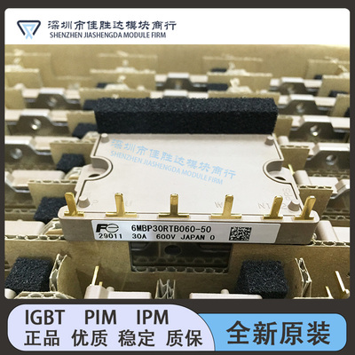 全新6MBP20RTA060-01 6MBP30RTB060 6MBP30RTB060-50 20JB060-03