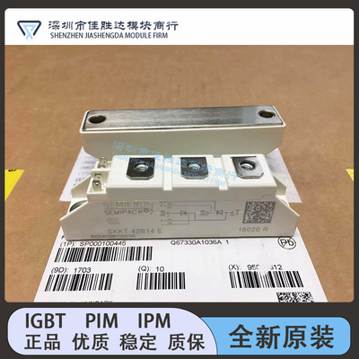 全新SKKT27B12E SKKT92B14E SKKT42B16E SKKT57B12 SKKT42B14E