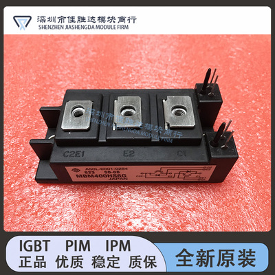 全新原装MBM300HS6H MBM400HS6G MBM300HS6G MBM300HR6HY现货库存