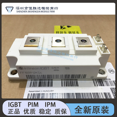 FF100R12KS4 FF300R12KS4 FF200R12KS4 FF150R12KS4 FF150R12KE3G