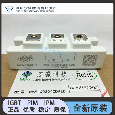 MMF300S060DK2B MMF150S060DA MMF400S040DK2B MMF400D120U 新询