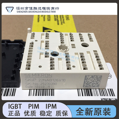 SKIIP22NAB126V10 SKIIP28ANB16V1 SKIIP28AHB16V4 28ANB16V2现货