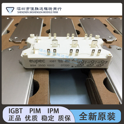 BSM25GD100D BSM25GD120D SKM22GD101D SKM40GD101D 原装