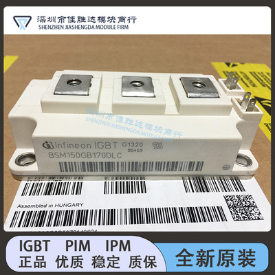 BSM150GB170DLC BSM100GB120DLC BSM300GB120DN2 BSM200GB120DN2