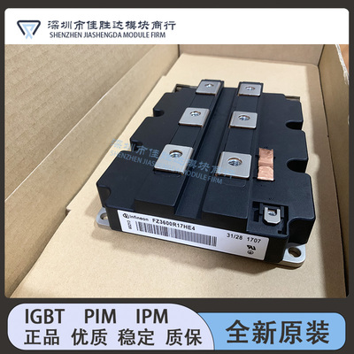 FZ2400R17KF6C-B2 FZ3600R17HE4 FZ2400R17HE4-B2 FZ1600R12HP4询