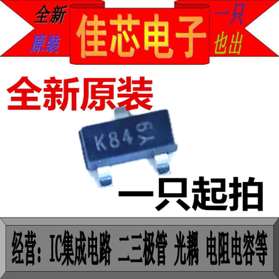 BSS84 BSS84-7-F K84 50V P沟道增强型场效应晶体管全新原装进口