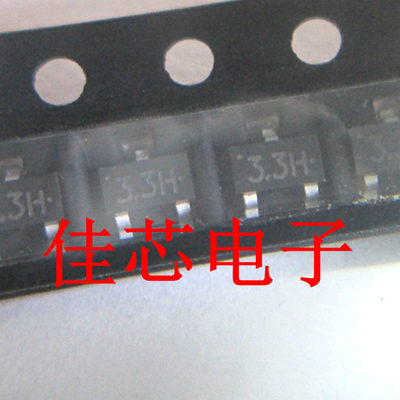 MAZ30330HL MAZ3033-H MAZ3033H 3.3H 3.3V 齐纳二极管硅